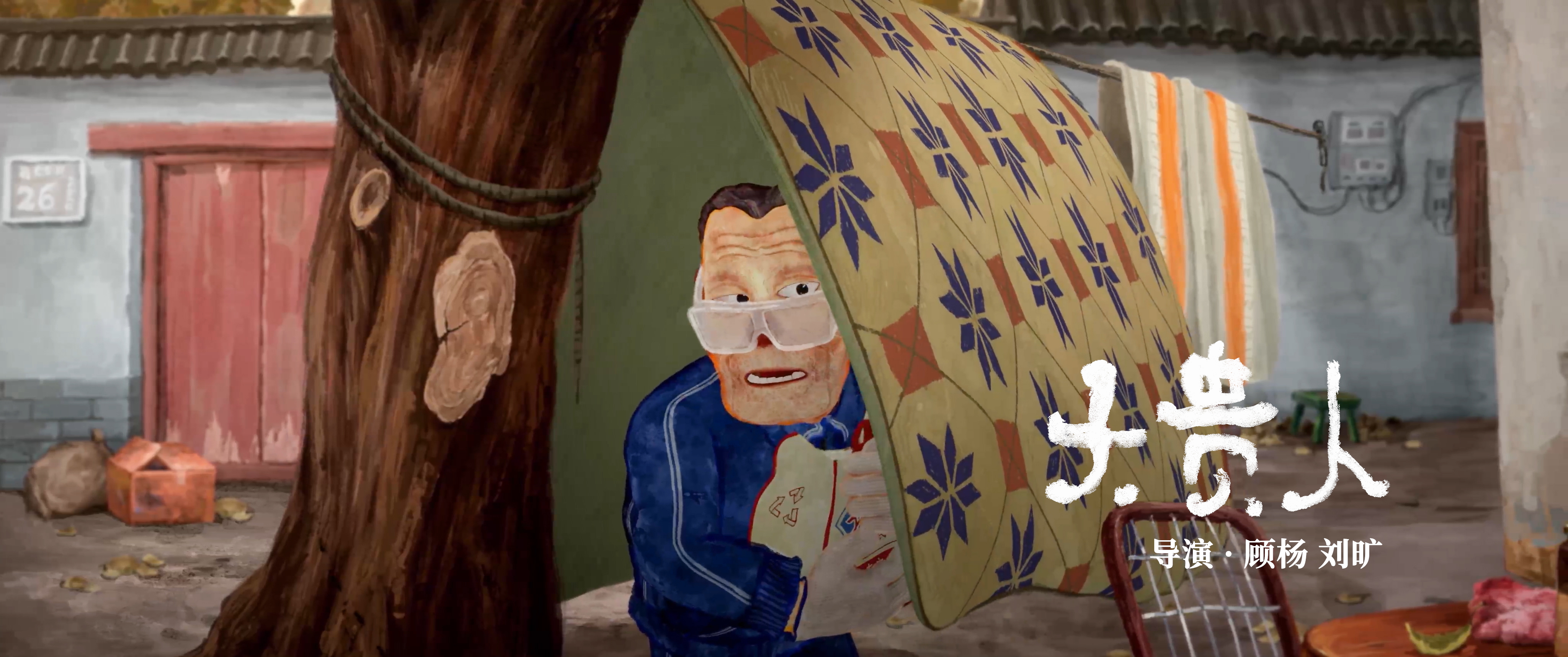 New Series of 'Yao-Chinese Folktales' Blends Tradition, Innovation and ...