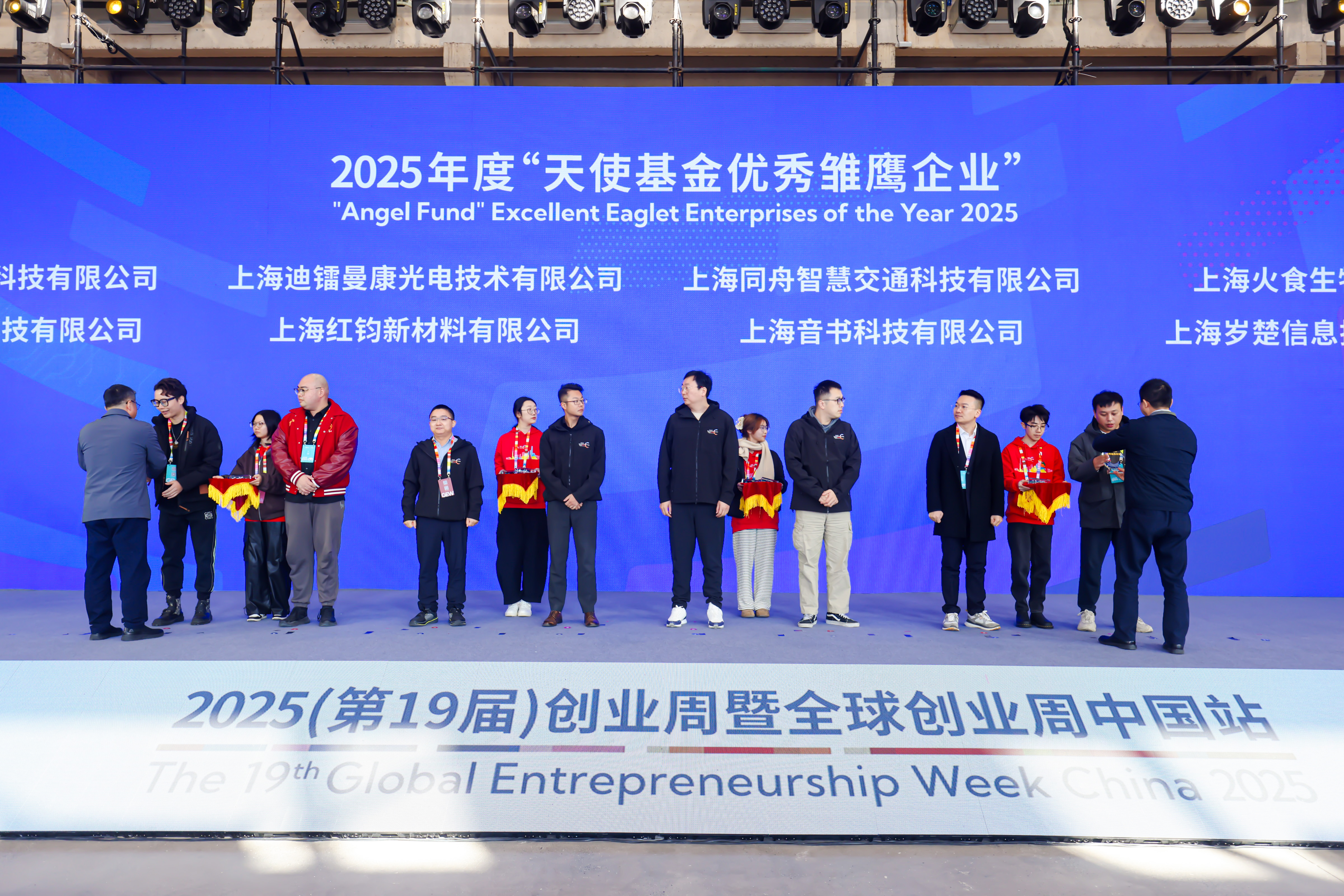 Shanghai Starts Turning Fuxing Island into Tech & Startup Hub