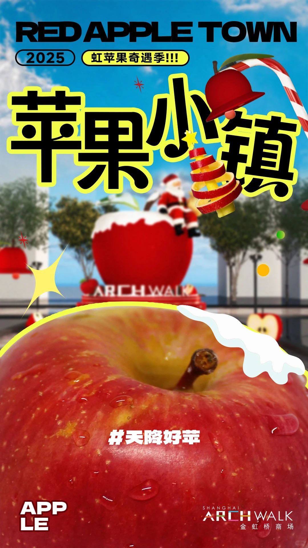A Giant, Glowing Red Apple to Ring in the Festive Spirit - City News ...