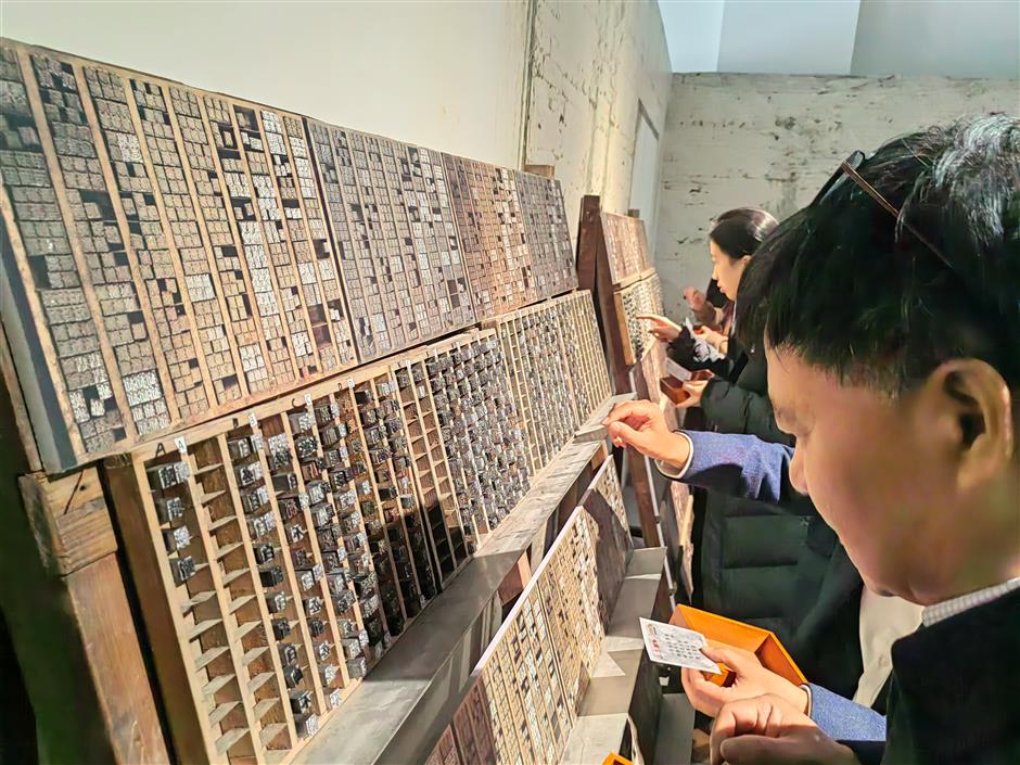 Tracing the history of Chinese character typesetting - City News Service
