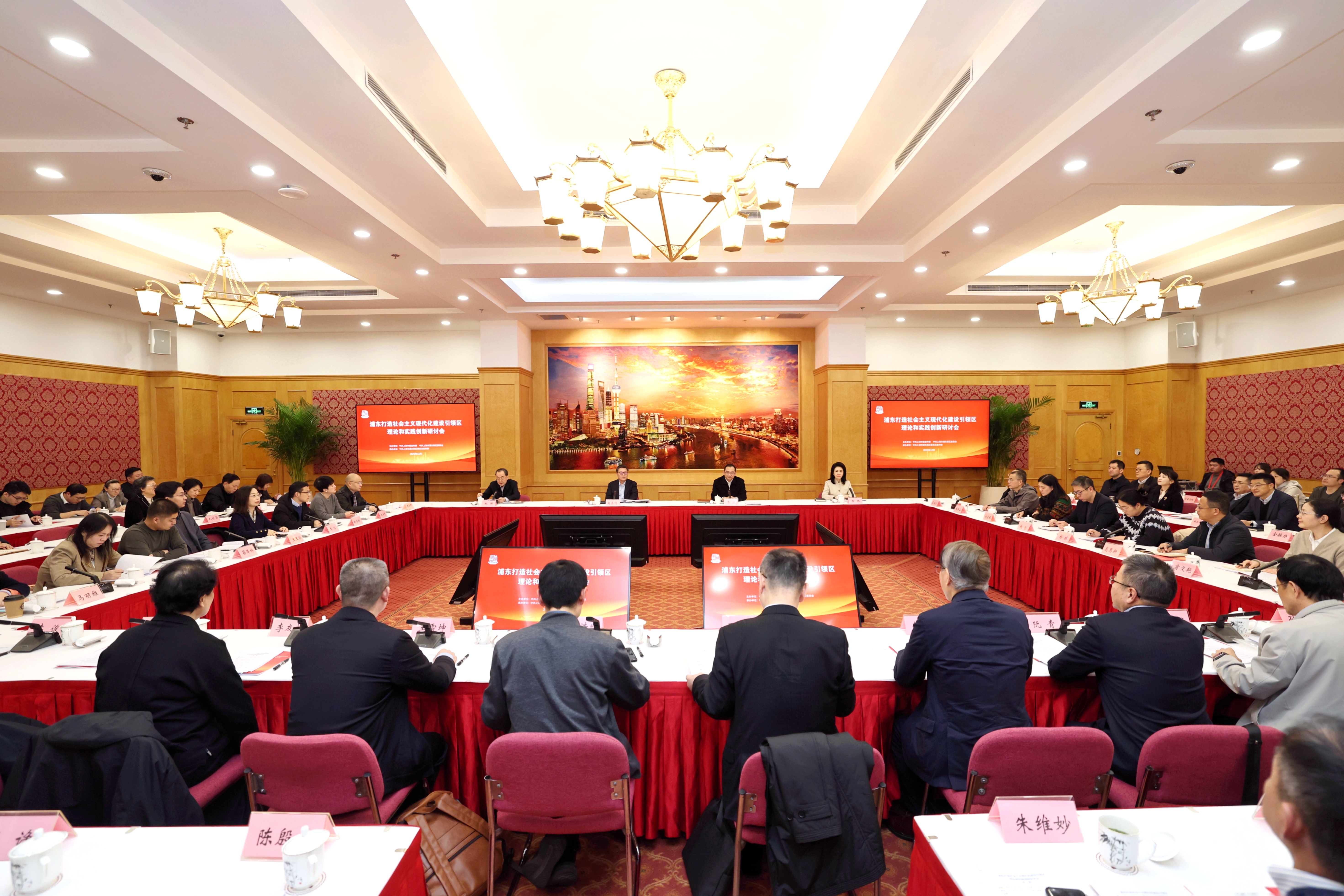 Symposium Talks up Modernization as Pudong Marks Key Milestones
