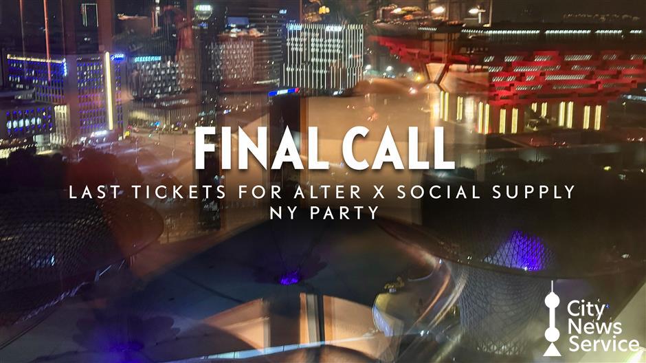 [Final Call] Last Minute Tickets to ALTER. NYE Party - City News Service
