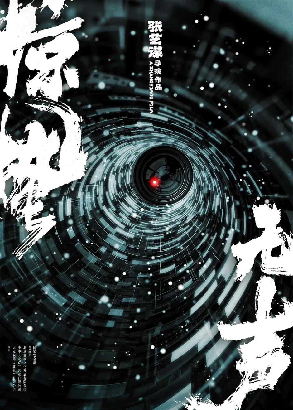 From Sci-Fi Hits to New Franchises: What's Coming to China's Cinema in ...