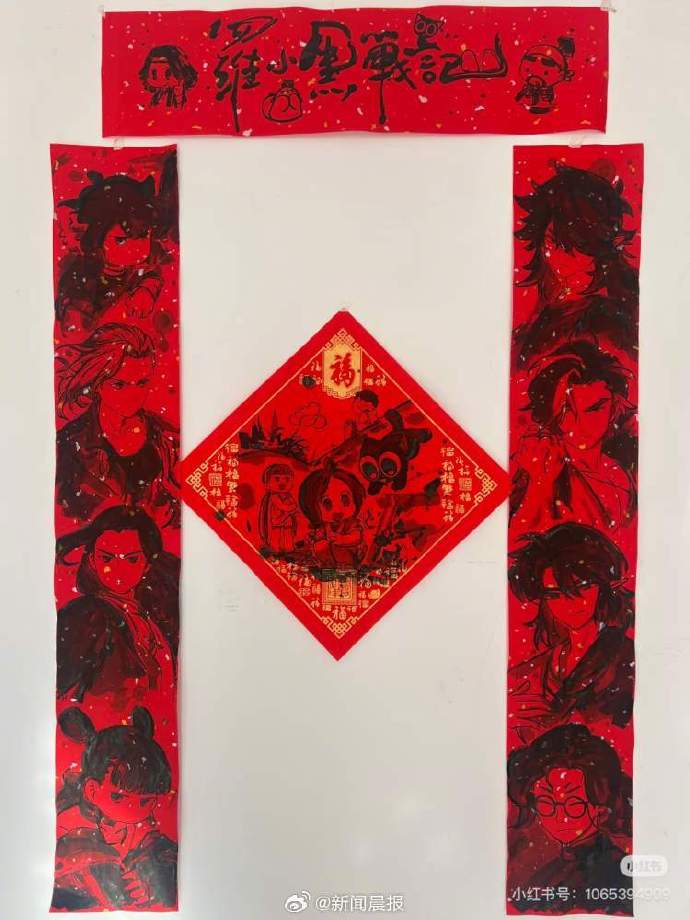 Anime Meets Tradition: Gen Z Redefines Chinese New Year Decor - City ...