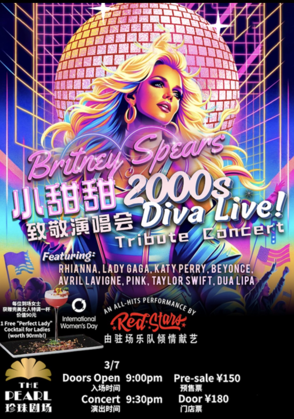 Glitz Britney Revue Meets Showgirls Cabaret at The Pearl Ladies Weekend ...