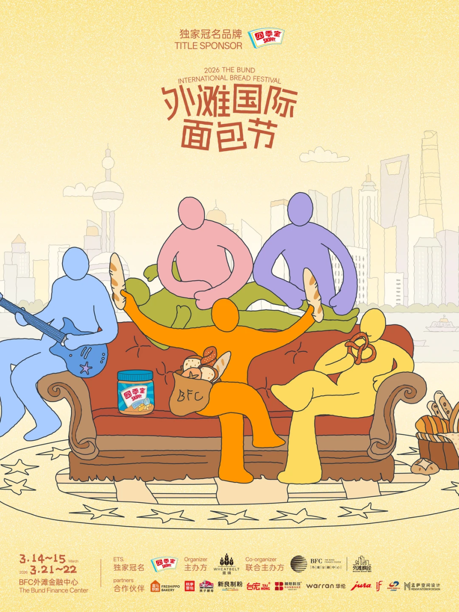 Discover the World of Bread at the Bund International Bread Festival ...