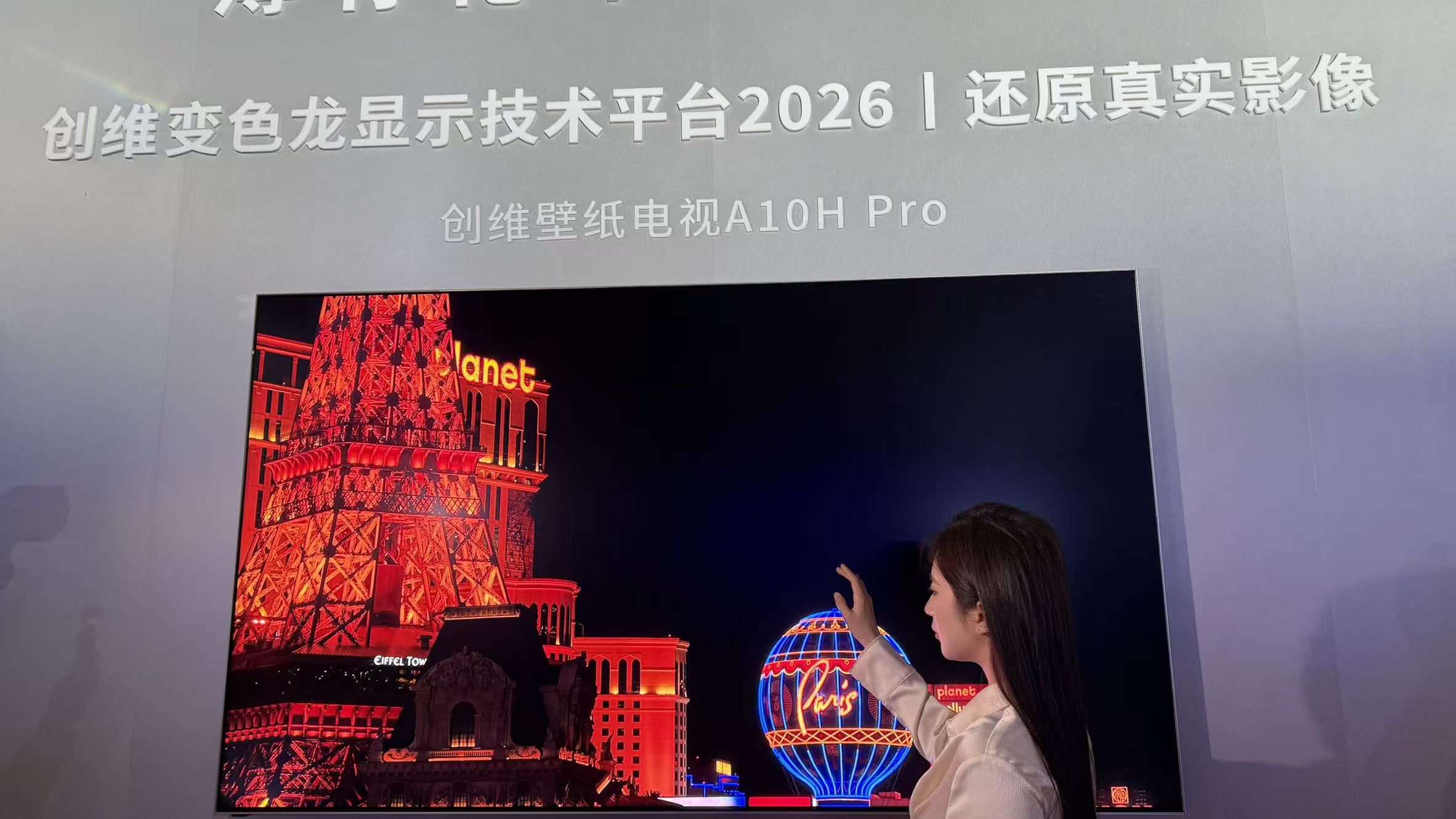AI Agents, Humanoids and Display Innovation Take Center Stage at AWE ...
