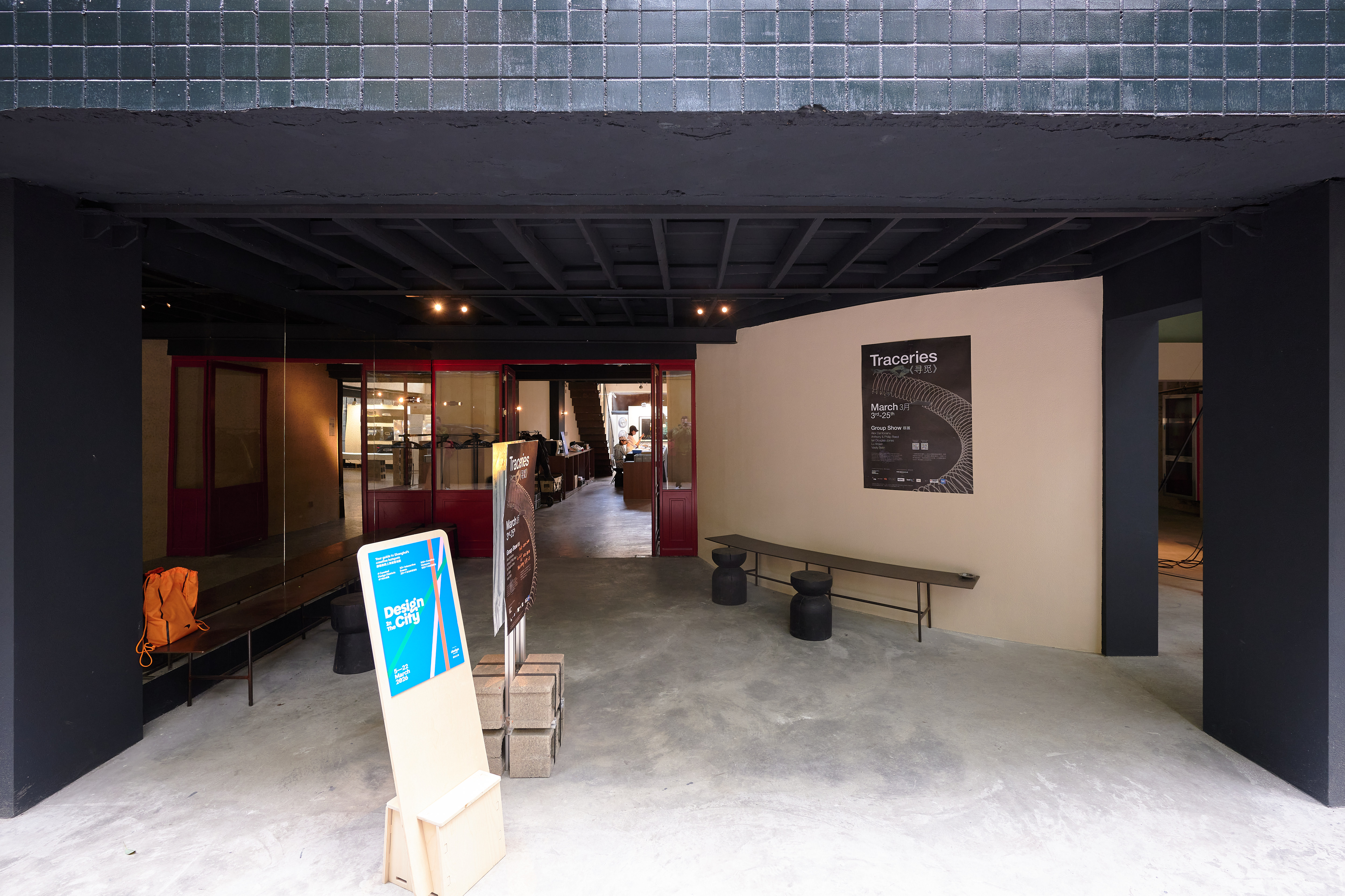 [Final Call] We Went to Traceries – It Ends March 25 - City News Service
