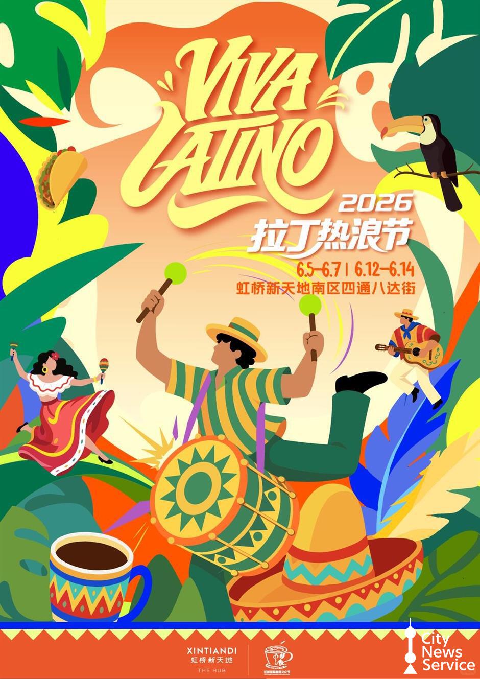 Viva Latino: A fiesta of music, culture & color you can't miss! - City ...