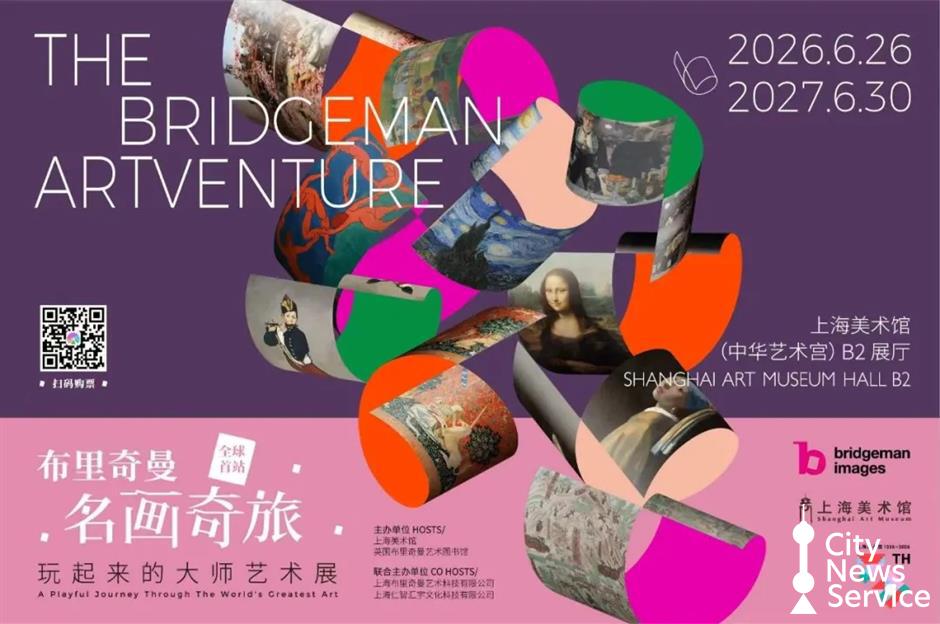 Enjoy An Immersive Journey Through World Art History in Shanghai - City ...